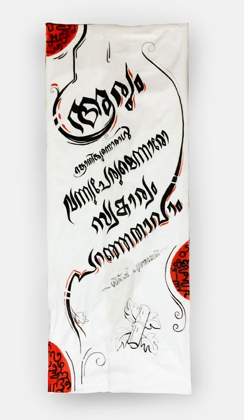 Language of Typography – NID, Assam